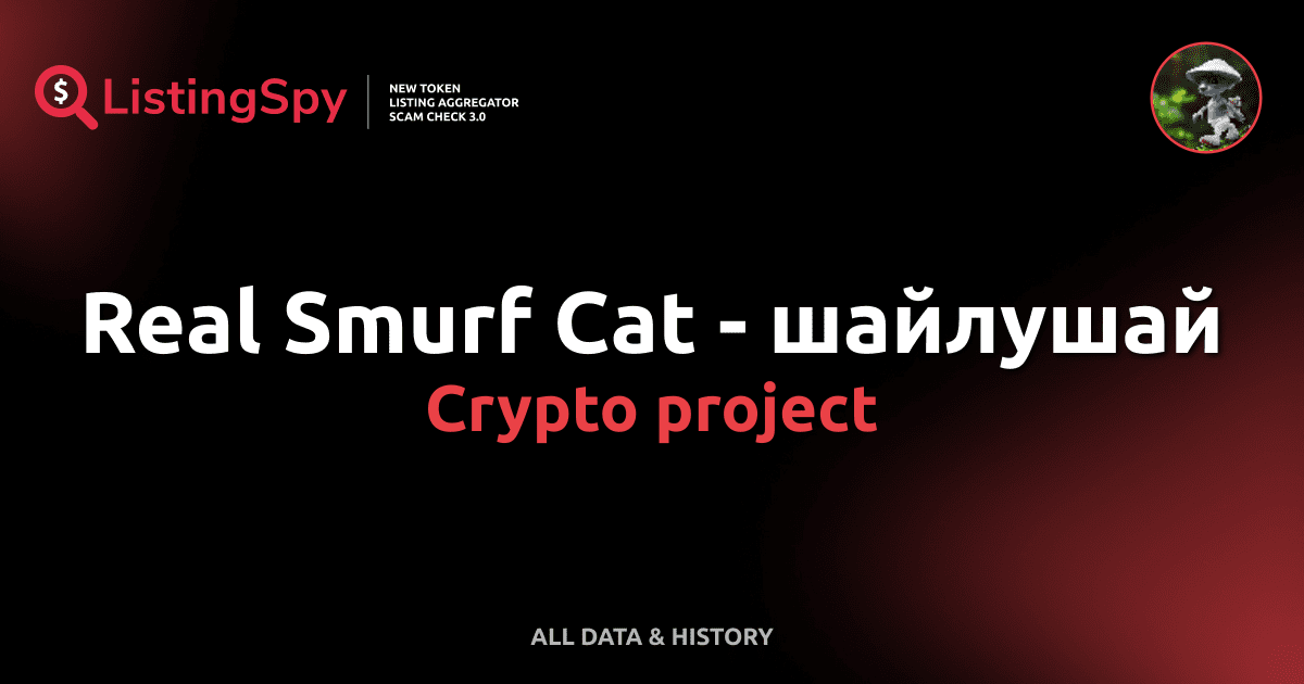 Real Smurf Cat - шайлушай crypto project on ListingSpy | ListingSpy