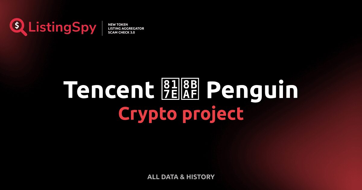 Tencent 腾讯 Penguin crypto project info: PENGUIN listings, events ...