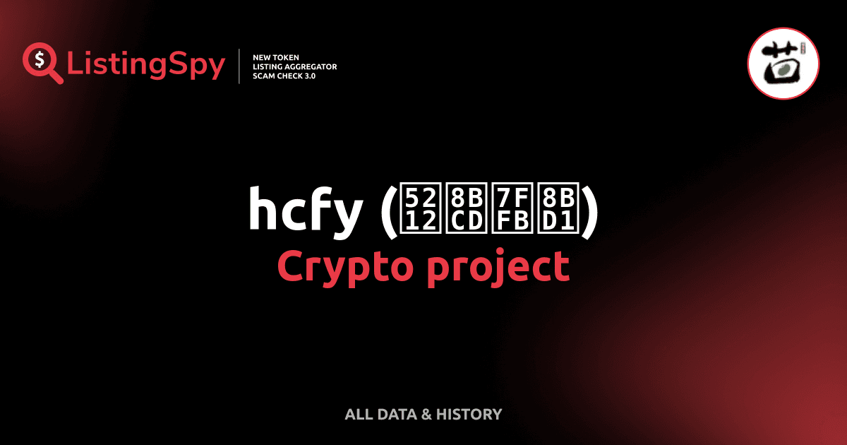hcfy (划词翻译) crypto project: HCFY token listings, events, analysis ...