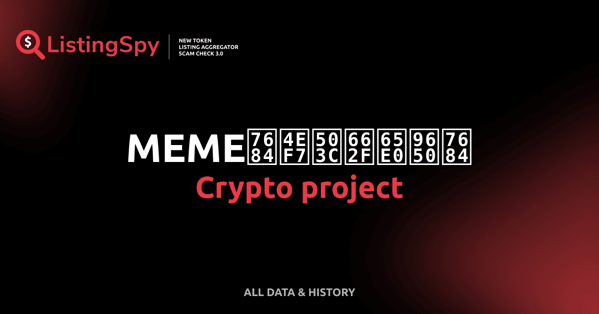MEME的价值是无限的 crypto project: MEME的价值是无限的 token listings, events ...